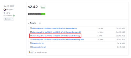 【サクラエディタ】右クリックで「SAKURAで開く」を表示させる設定